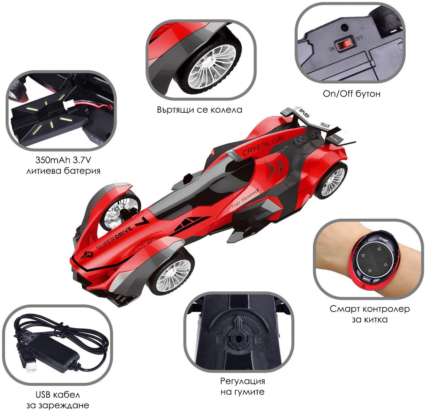 Radio kontrolirani autić Rocket E Car - S glasovnim komandama, crveni ...